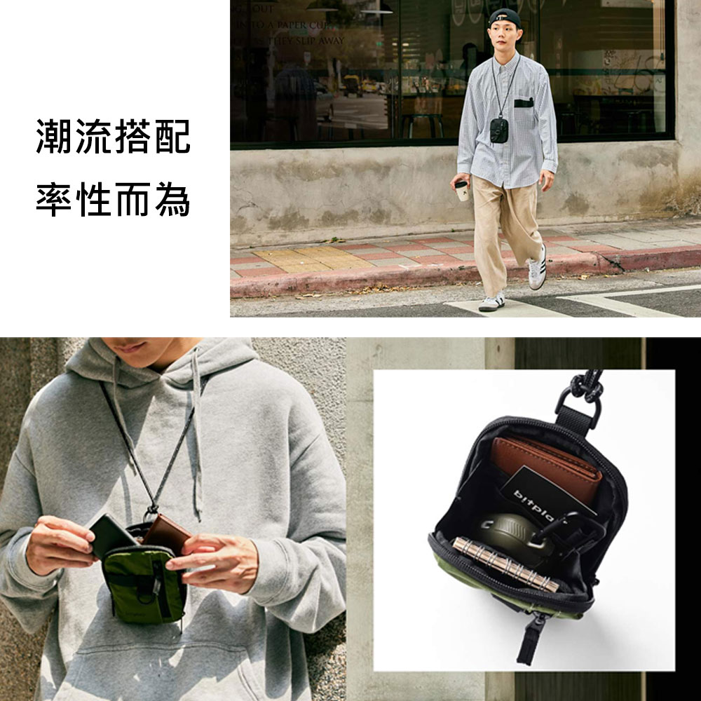 Bitplay Essential Pouch 機能小包 V2(含頸掛繩)- 軍綠色+ Multi-Use Strap 多工機能背帶(含掛繩通用墊片 - PChome 24h購物